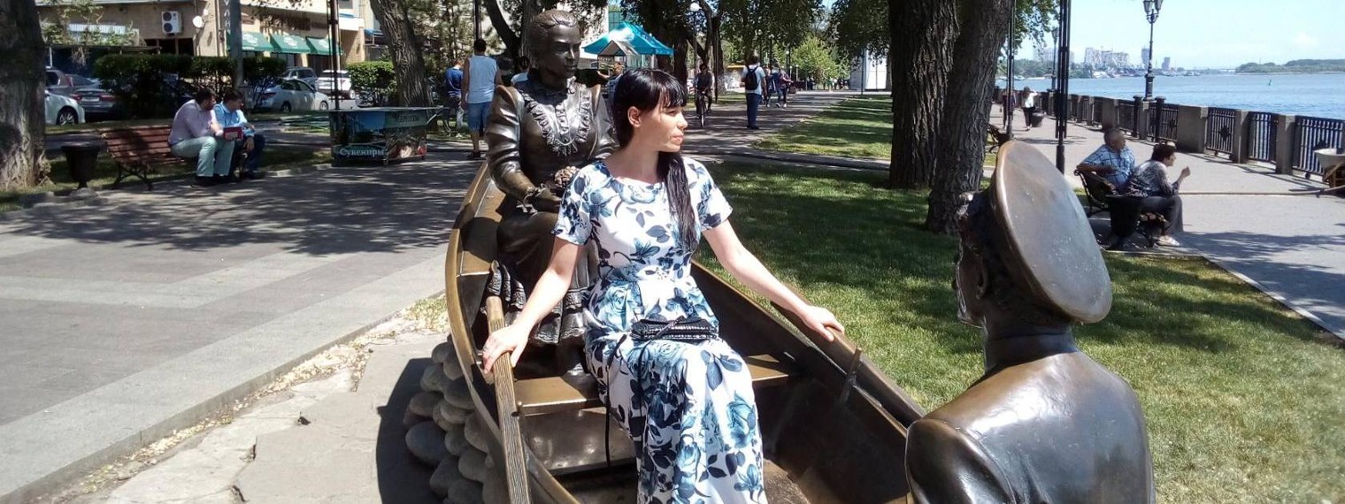 Ростовчанка