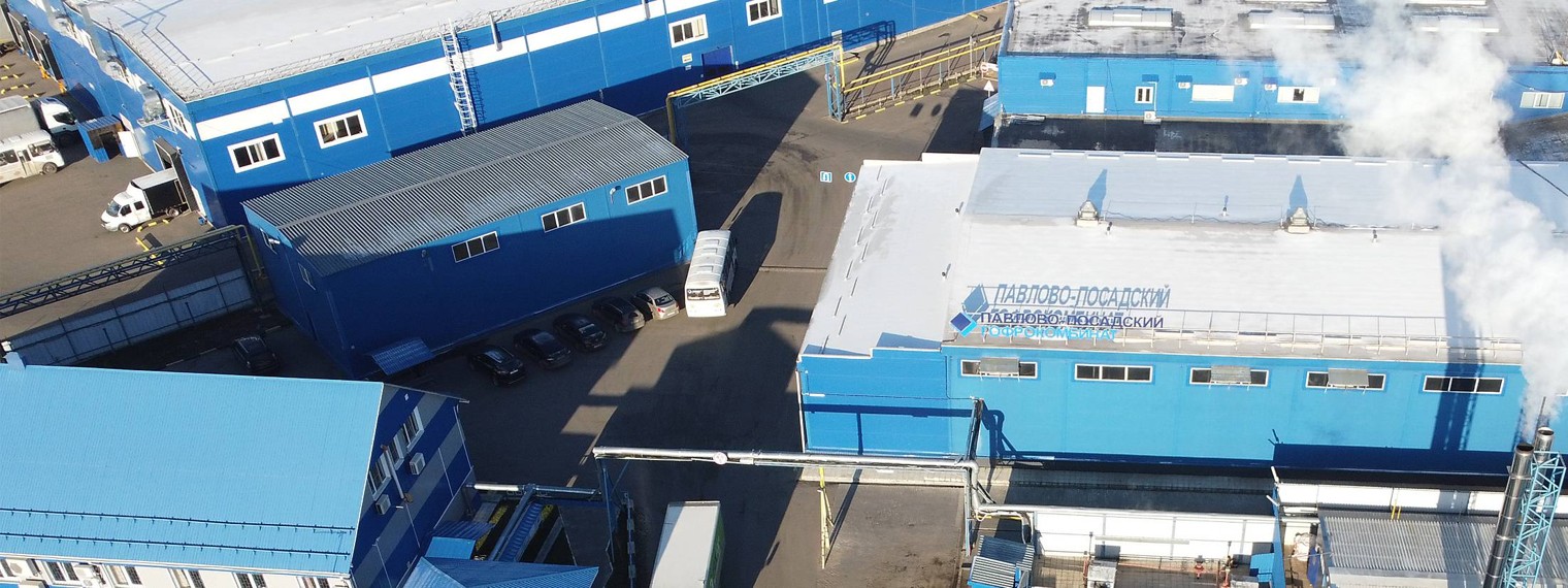 ПП Гофрокомбинат