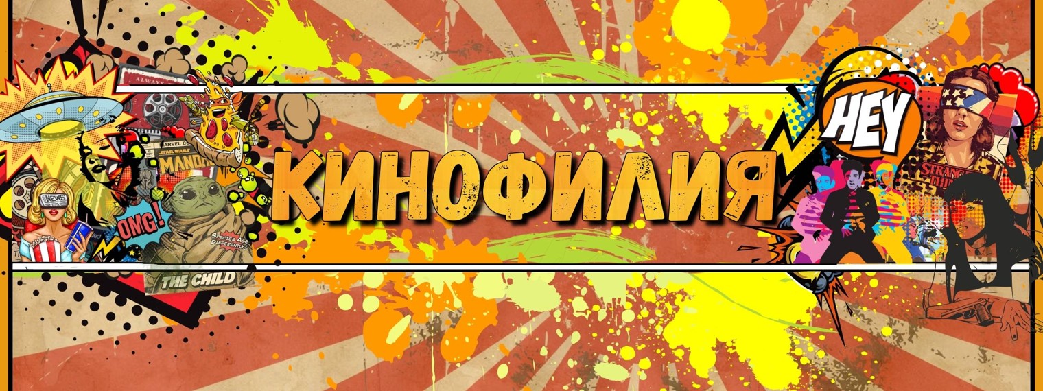 Mad chickens Production