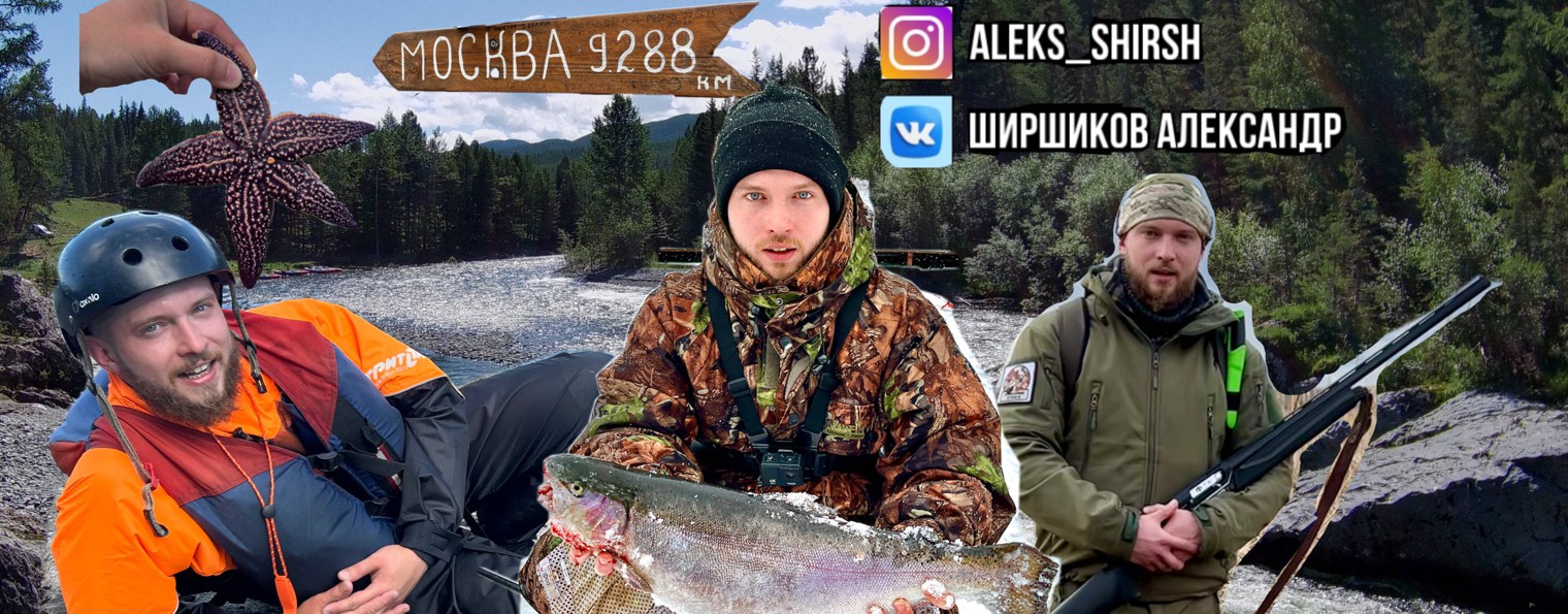 Александр Ширшиков