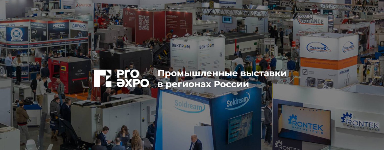 Металлообработка | Сварка | Металлургия