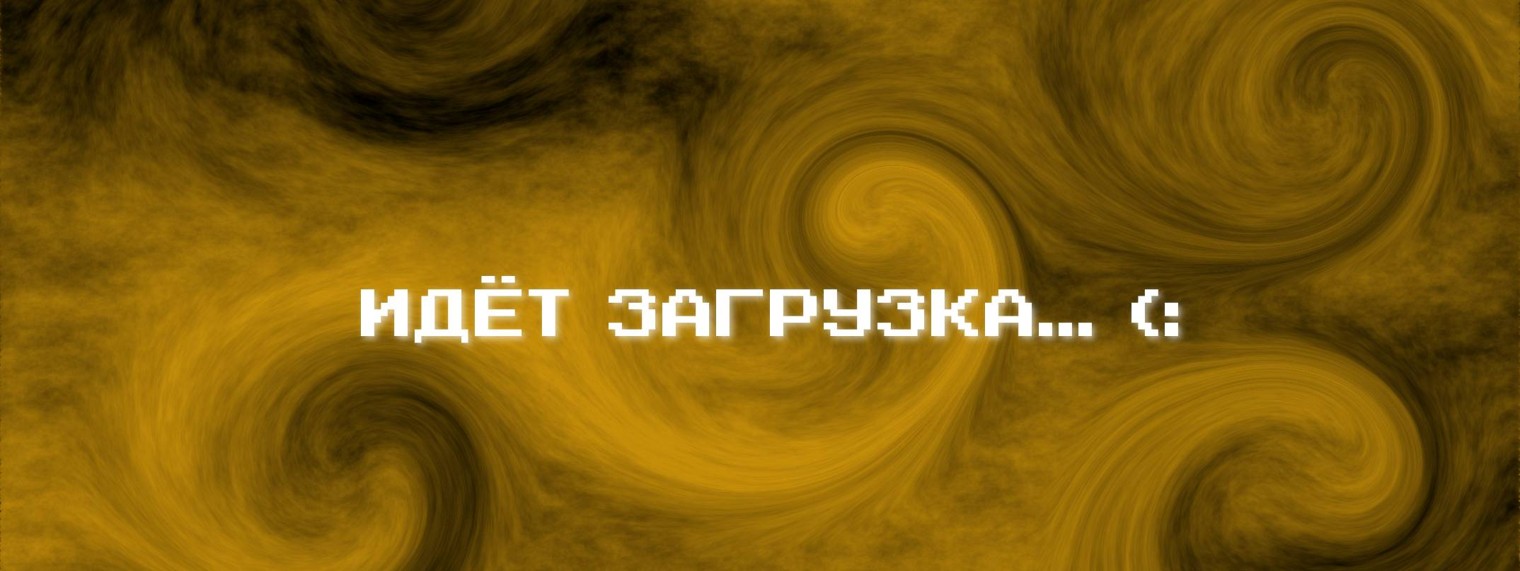 Т.И.