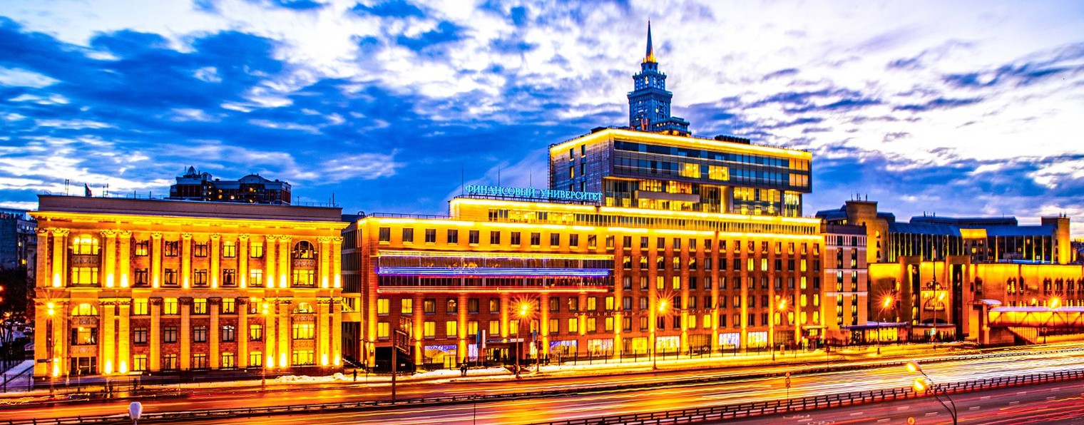 Финунивер | Дополнительное образование