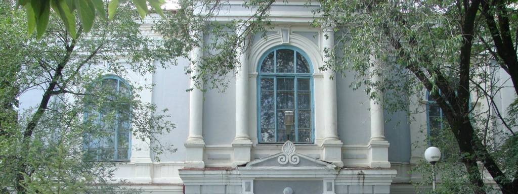 ГПОАУ АО "Амурский педагогический колледж"