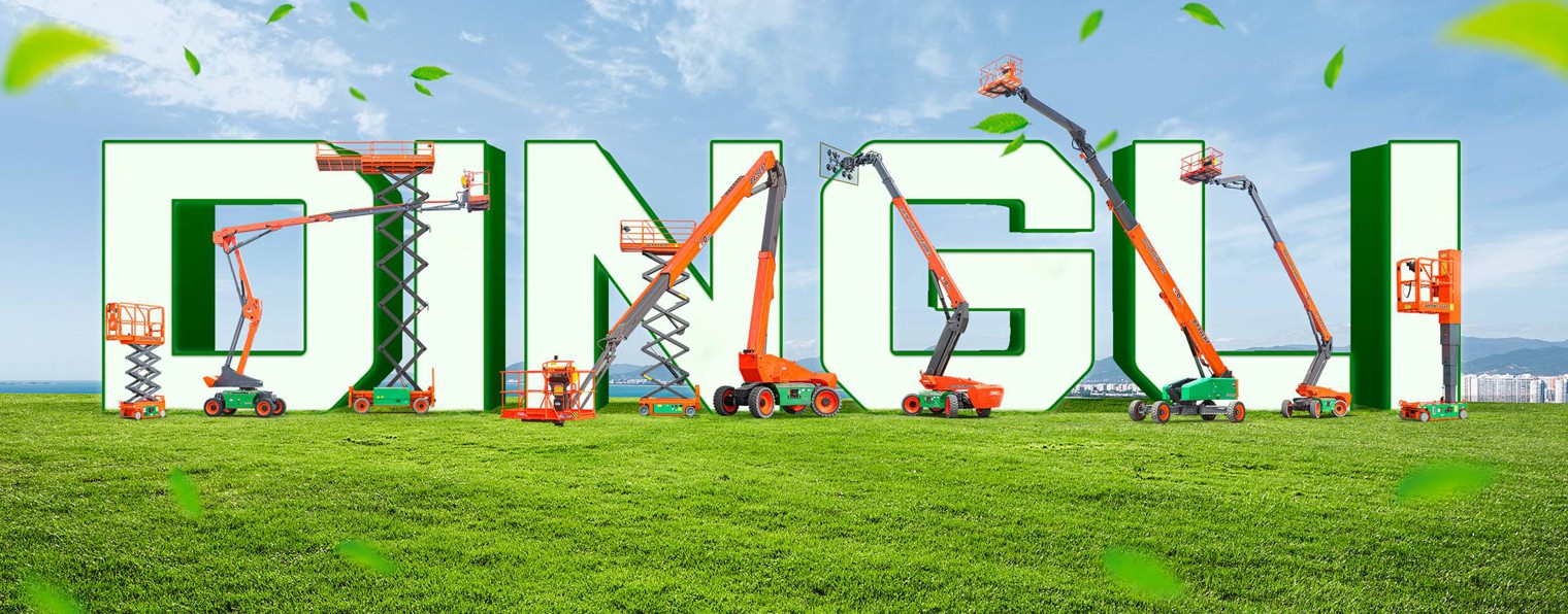 DINGLI - подъемное оборудование