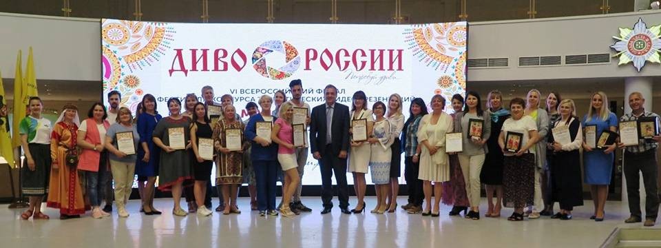 ДИВО РОССИИ и ДИВО ЕВРАЗИИ