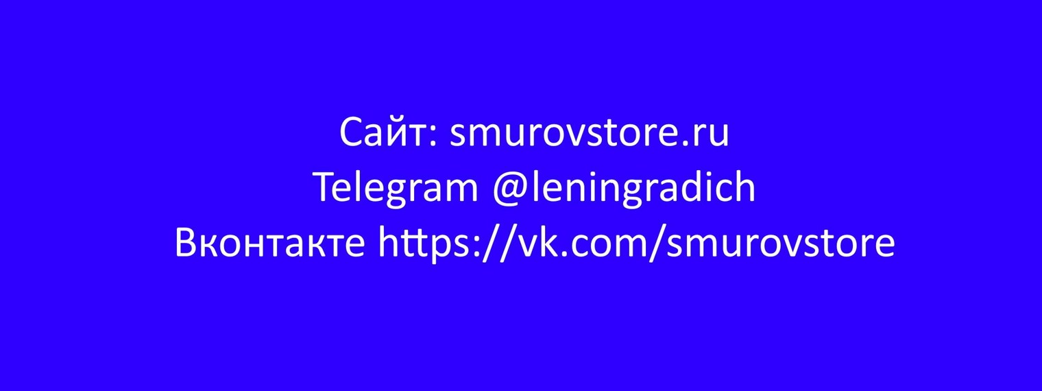 smurovstore.ru