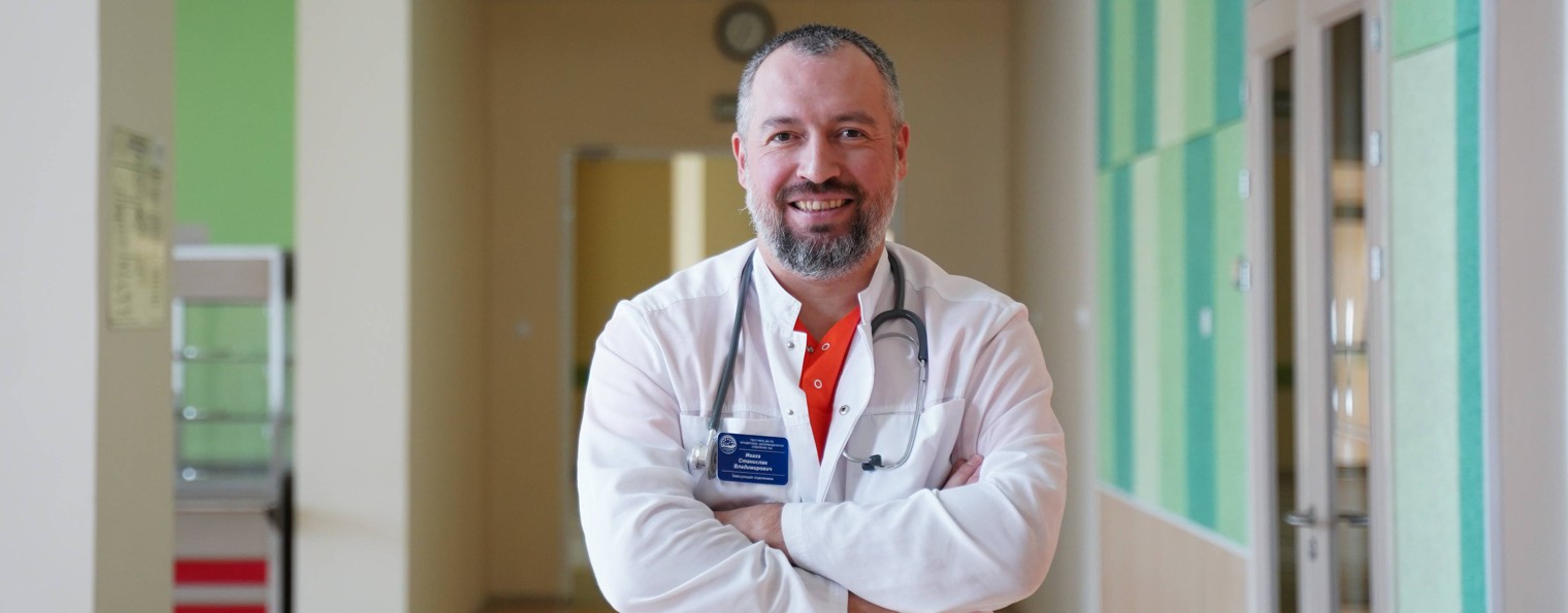 Иваха Стас акушер-гинеколог