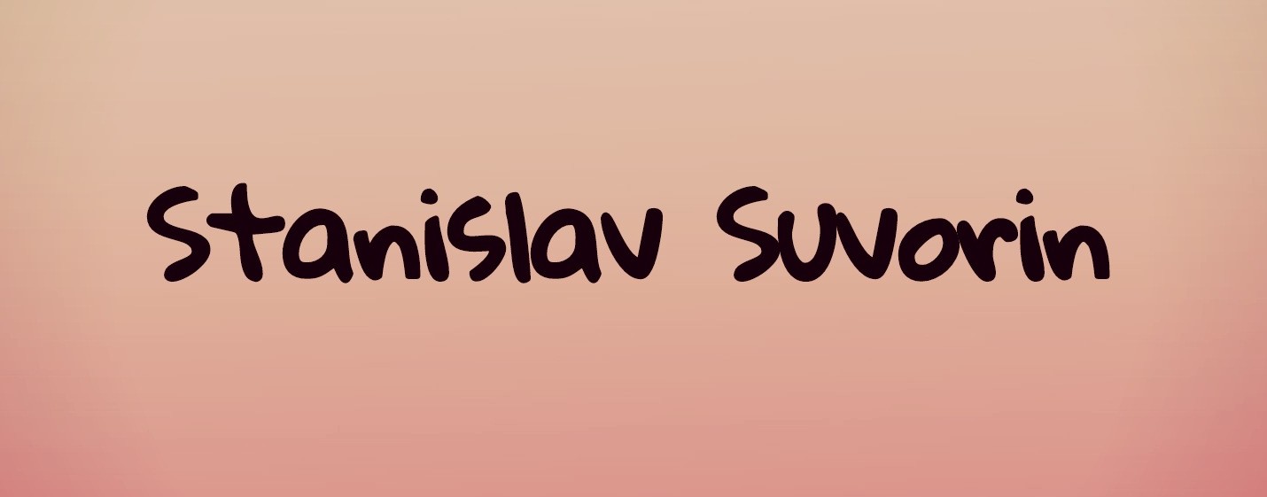 SUVORIN