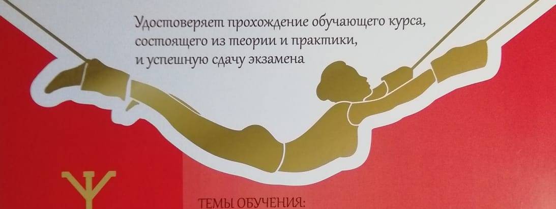 ПравИло в Волгограде