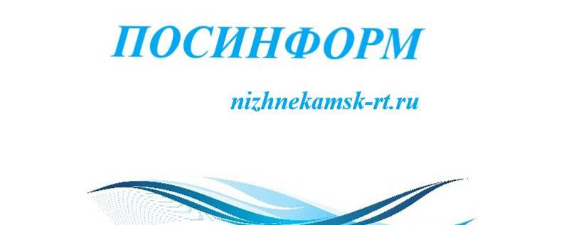 ИЦ "ПОСИНФОРМ"