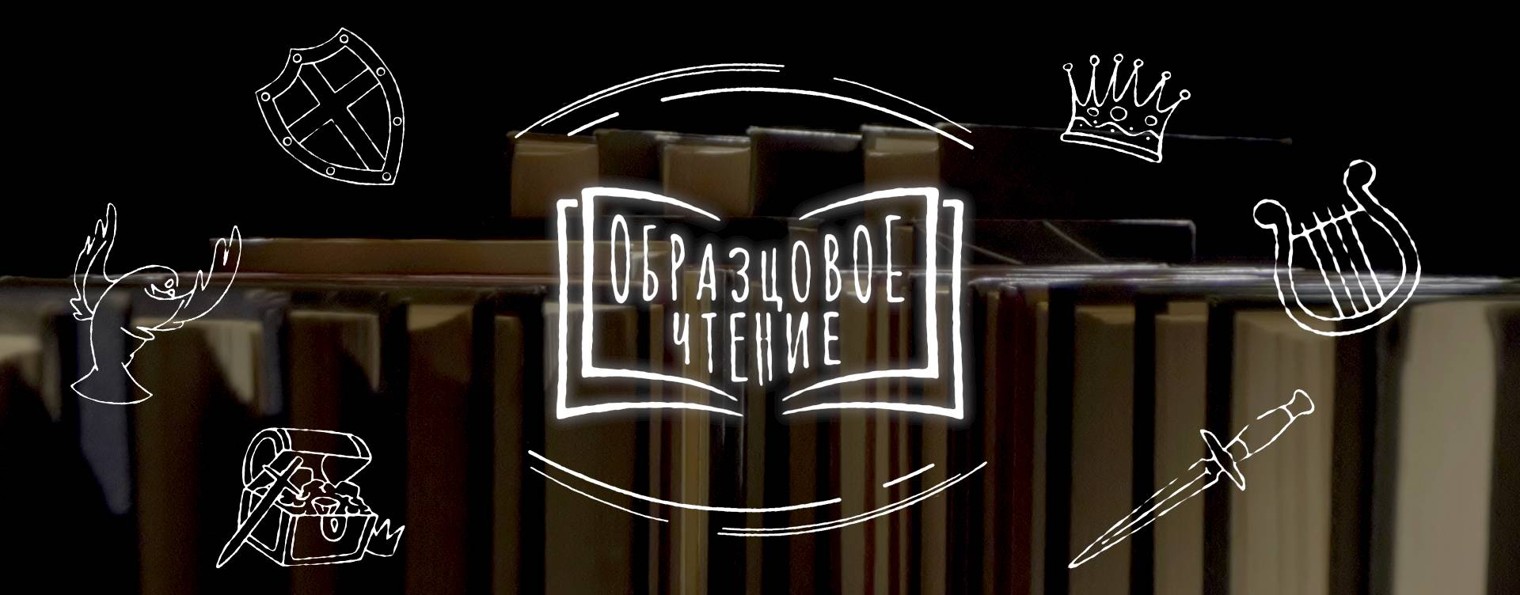 Константин Образцов