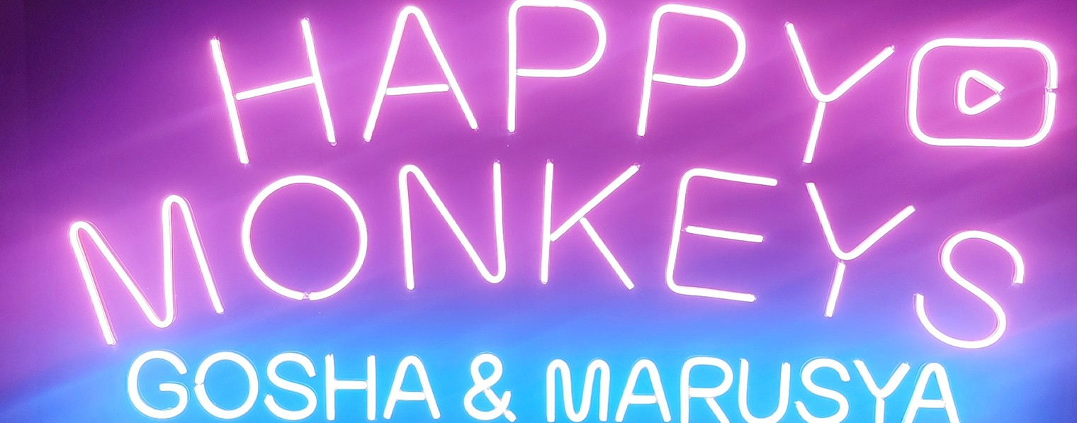 Happy Monkeys - Gosha & Marusya