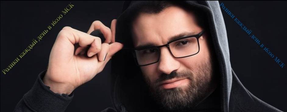 Борьба за Справедливость