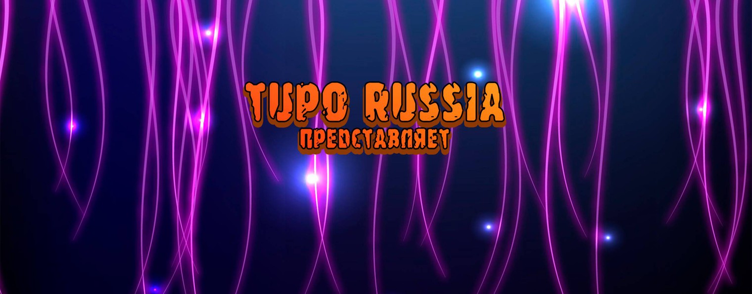 Tupo Russia