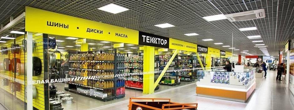 Алексей ТЕКТОР