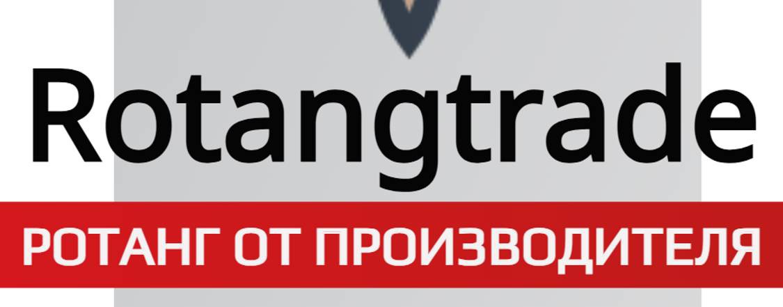 Rotangtrade