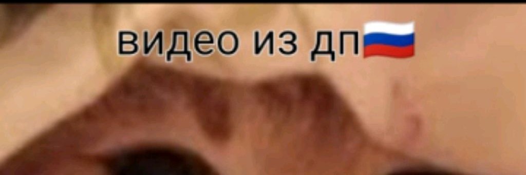 ГимНастя