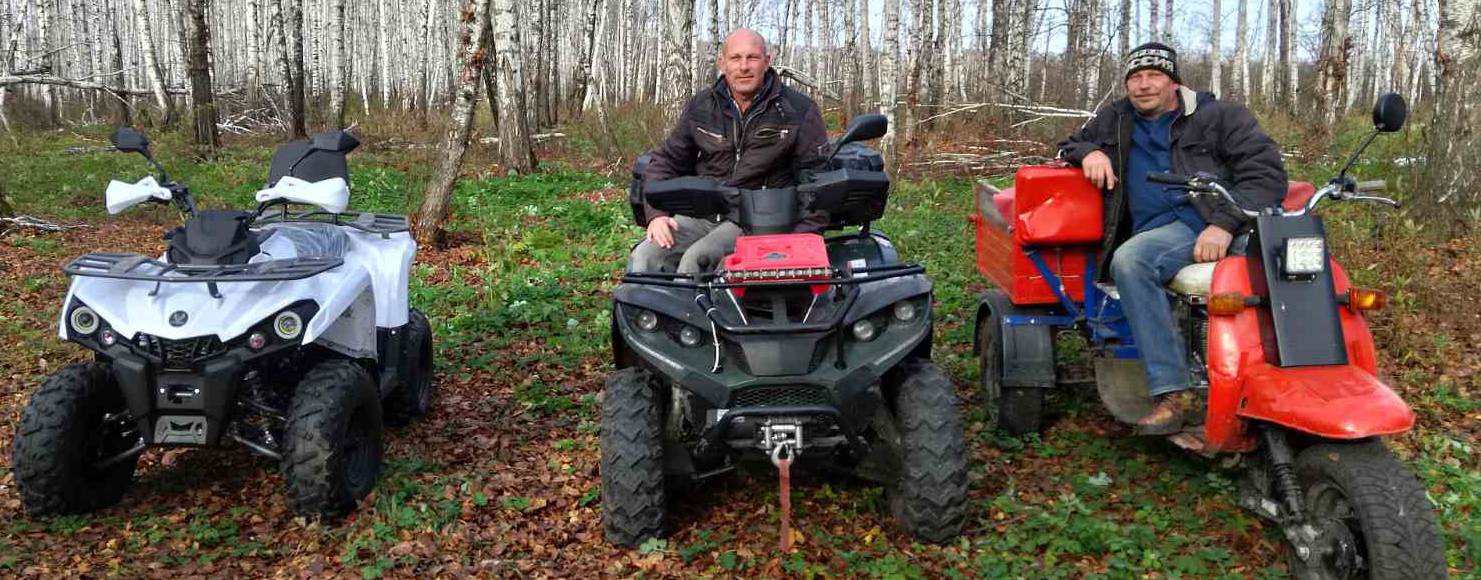 мотороллер Муравей и всякое