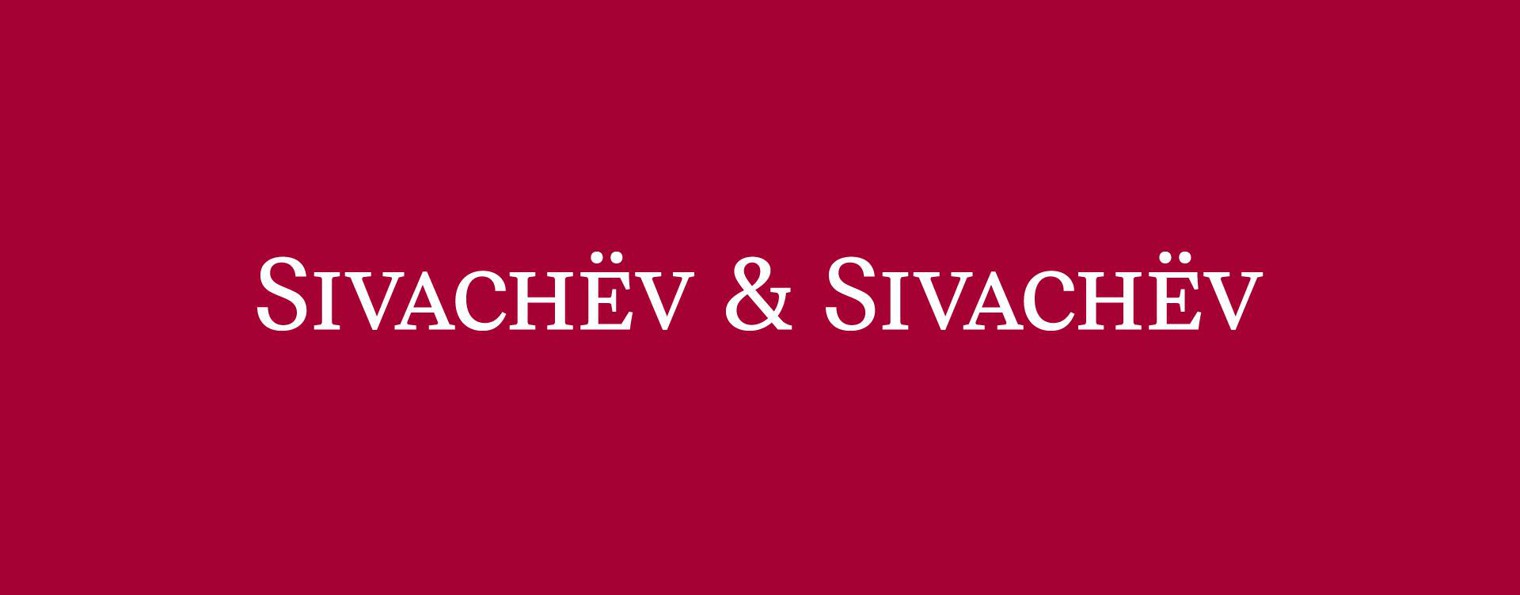 Sivachёv & Sivachёv