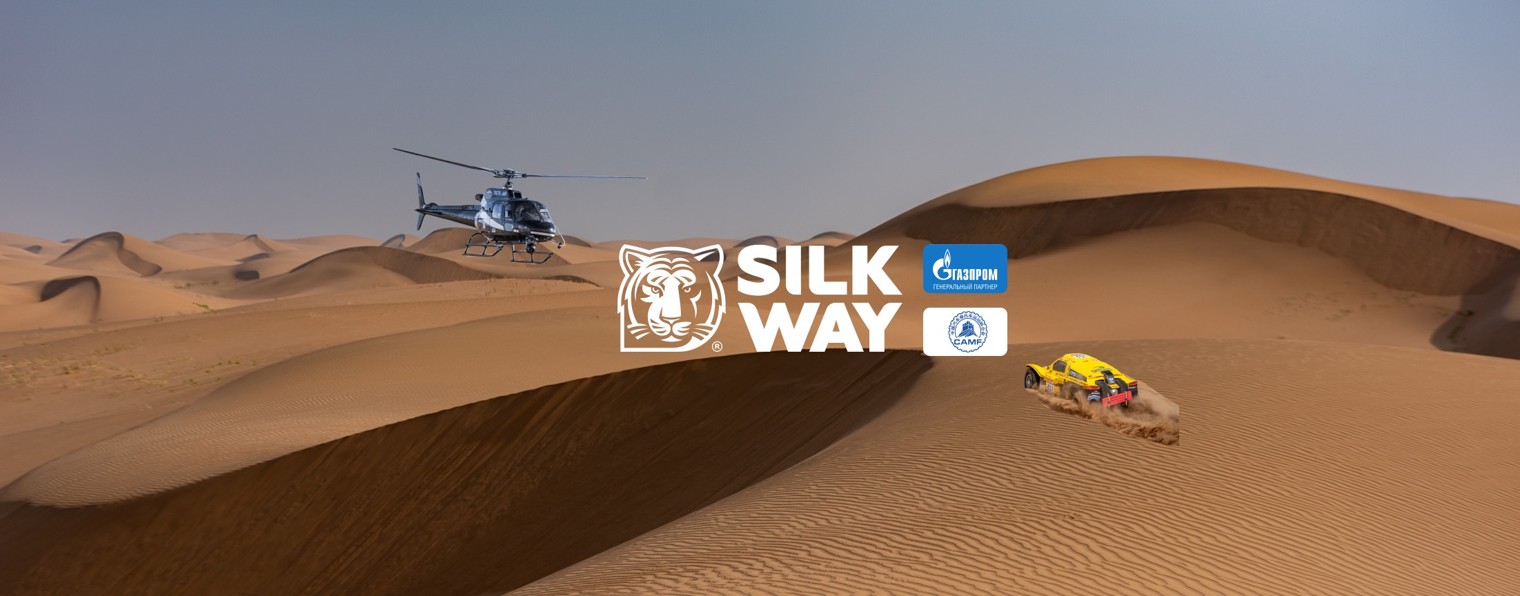 SilkWayRally