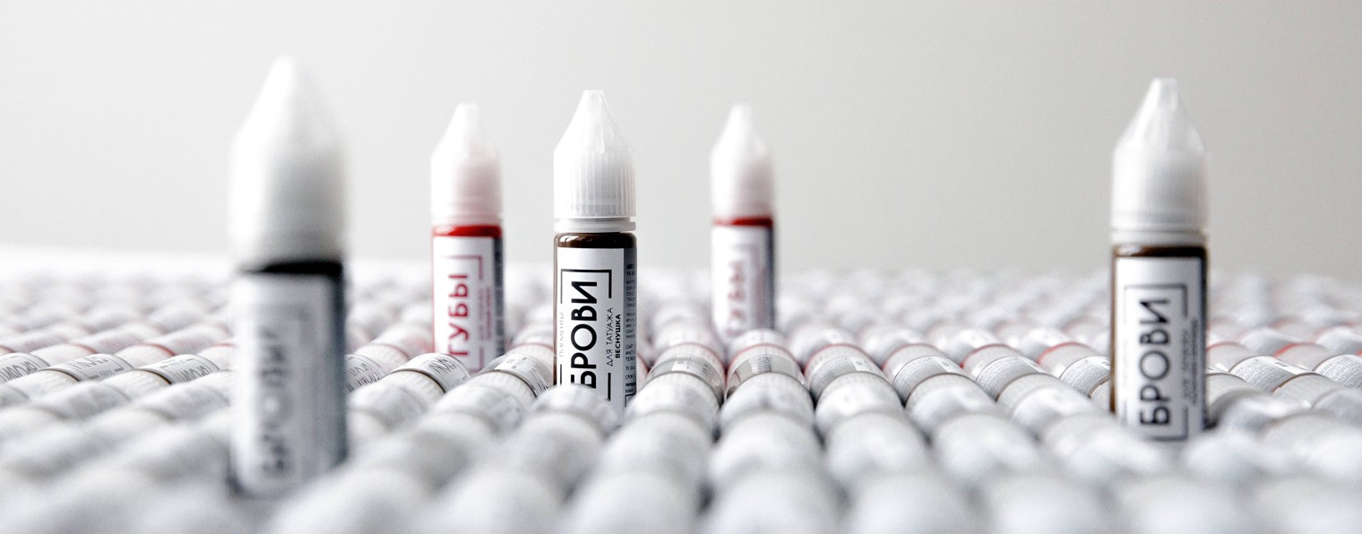 Пигменты для татуажа БРОВИ