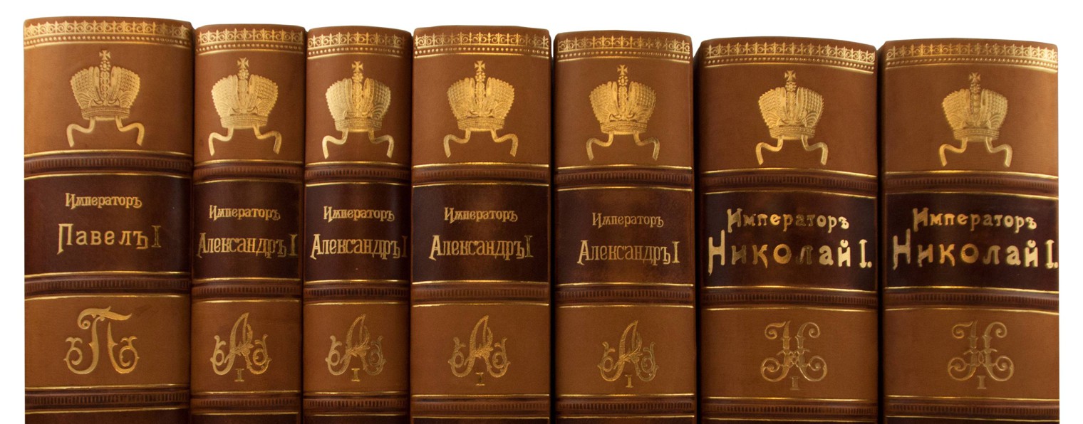 Лидеркниг - Антикварные и эксклюзивные книги