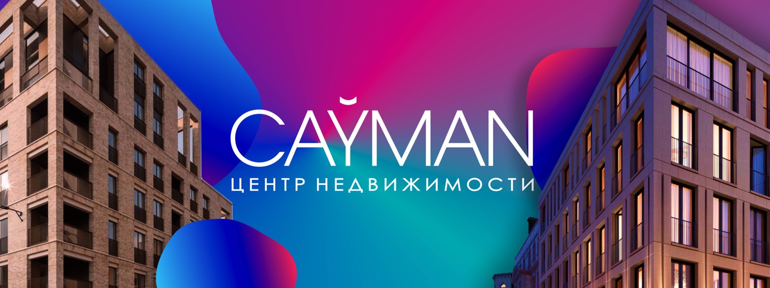 Новостройки Питера | CAYMAN
