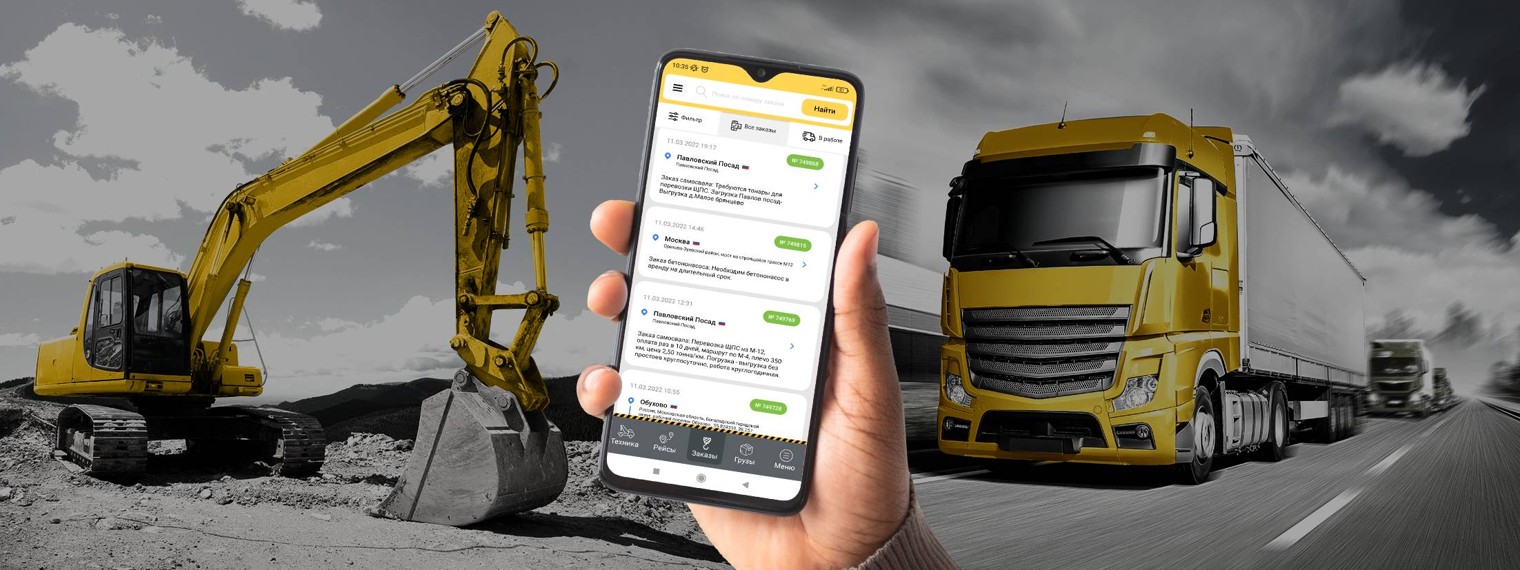 ПеревоZка 24 / Грузоперевозки / Аренда спецтехники