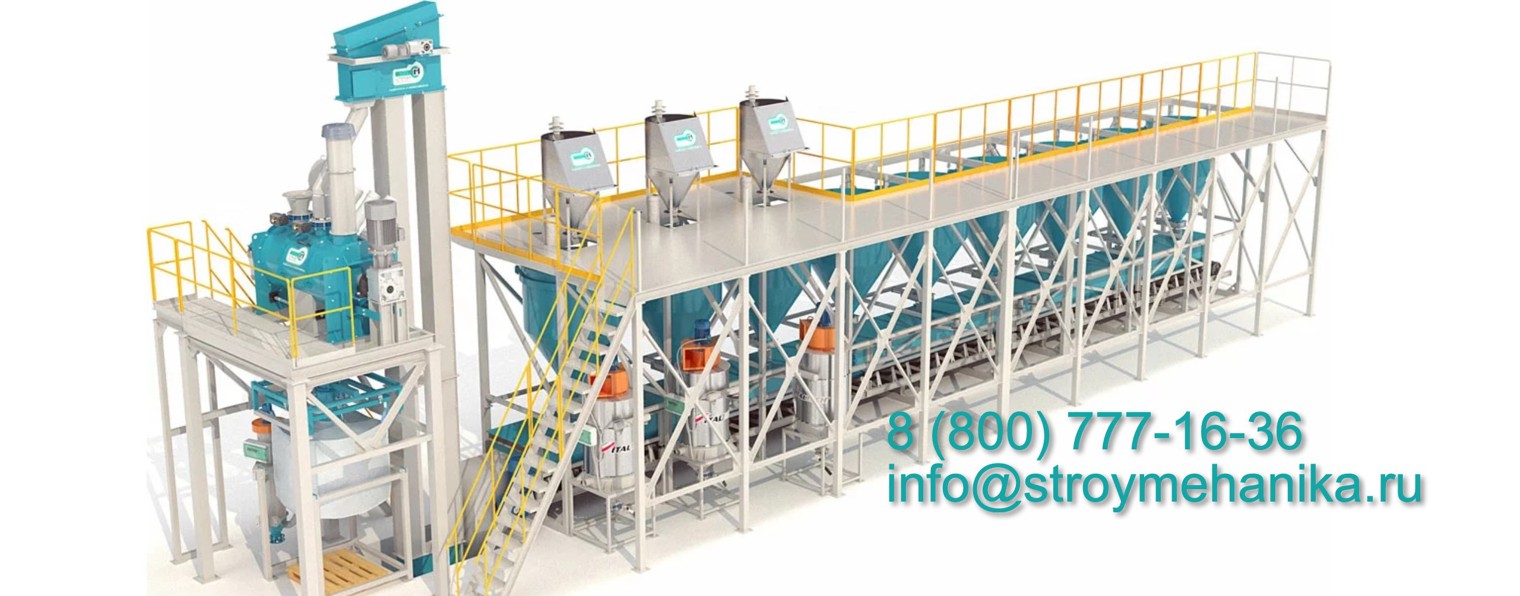 СтройМеханика