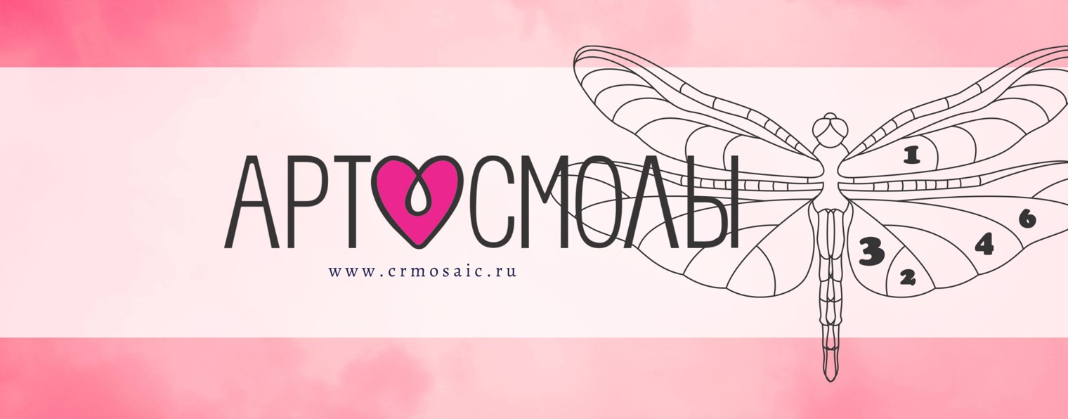 САМ СЕБЕ ДЕКОРАТОР