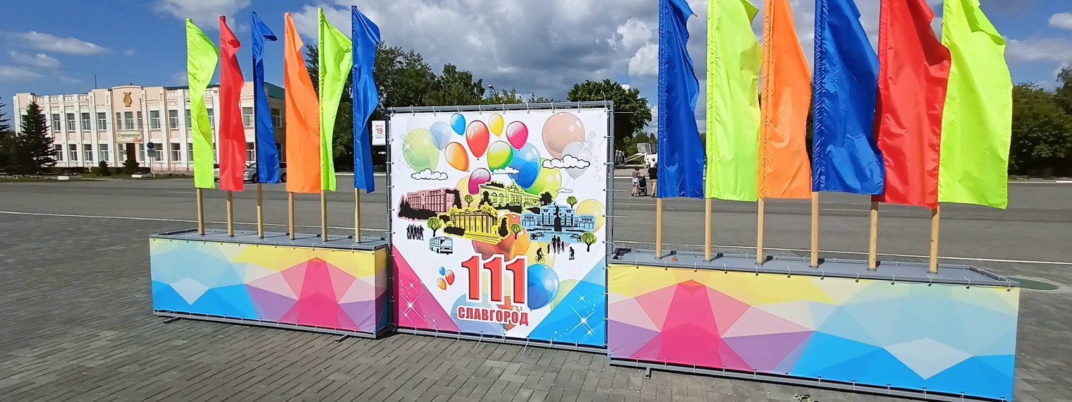 Славгородское телевидениe