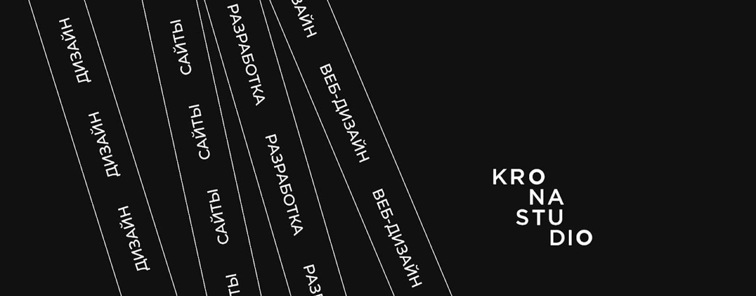 Krona Studio And School