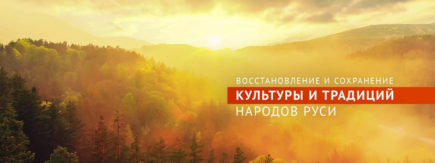 ПЕРВОИСТОК