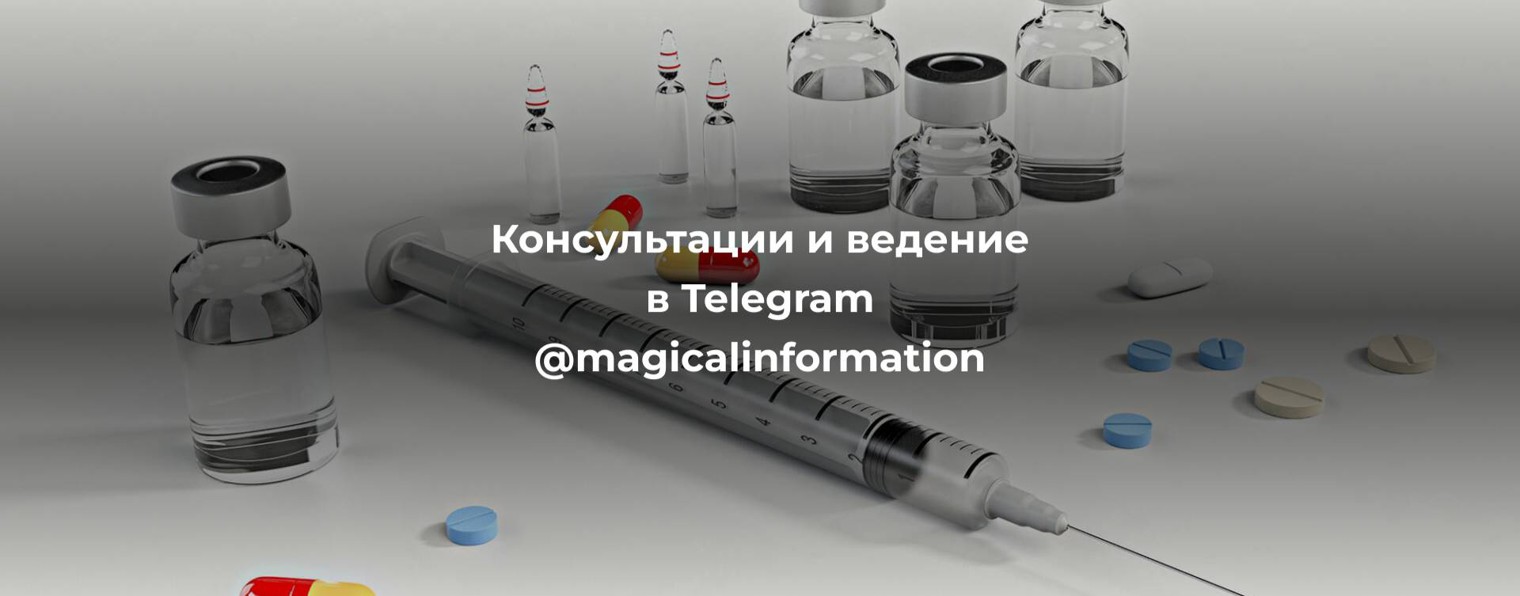 Мистер Стероид
