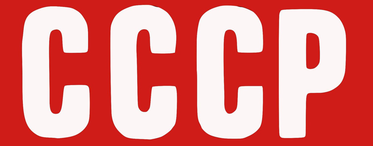 Максим сын Анатолия