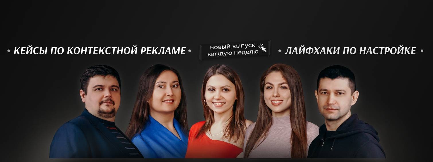 ЖМИ5.РФ. Контекстная реклама, которая работает