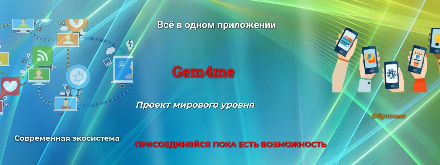 Готовим дома Джемик