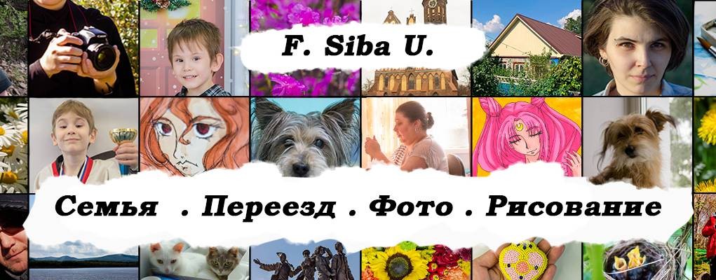 Семья в станице