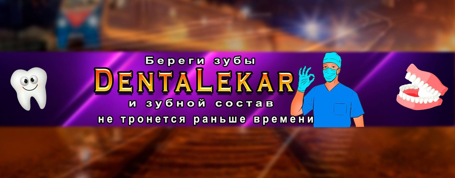 dentalekar