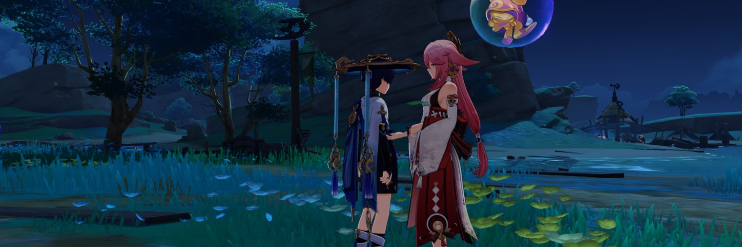 Гейшин гёрл