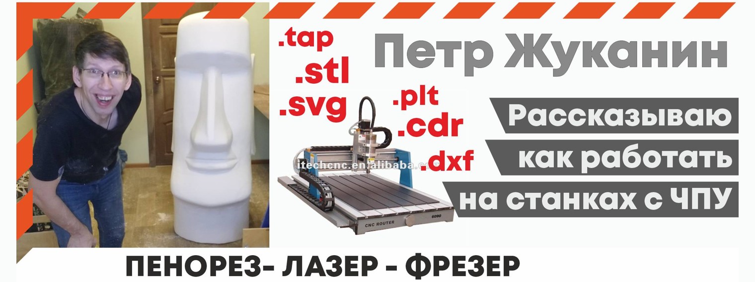 Петр Жуканин