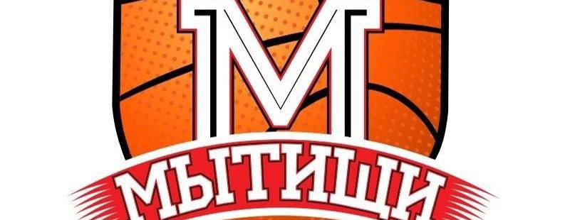 СШОР по баскетболу Мытищи
