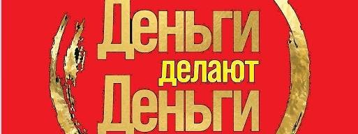 Инвестиций. Обучение до результата. Рынки.