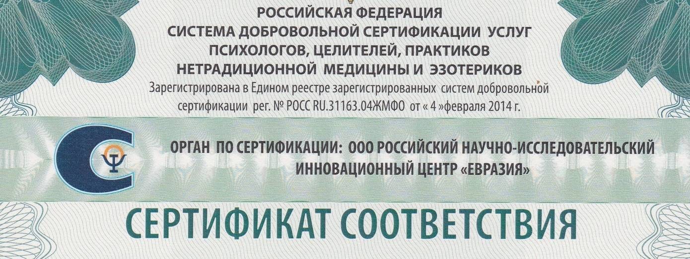 Ирина Стейнар