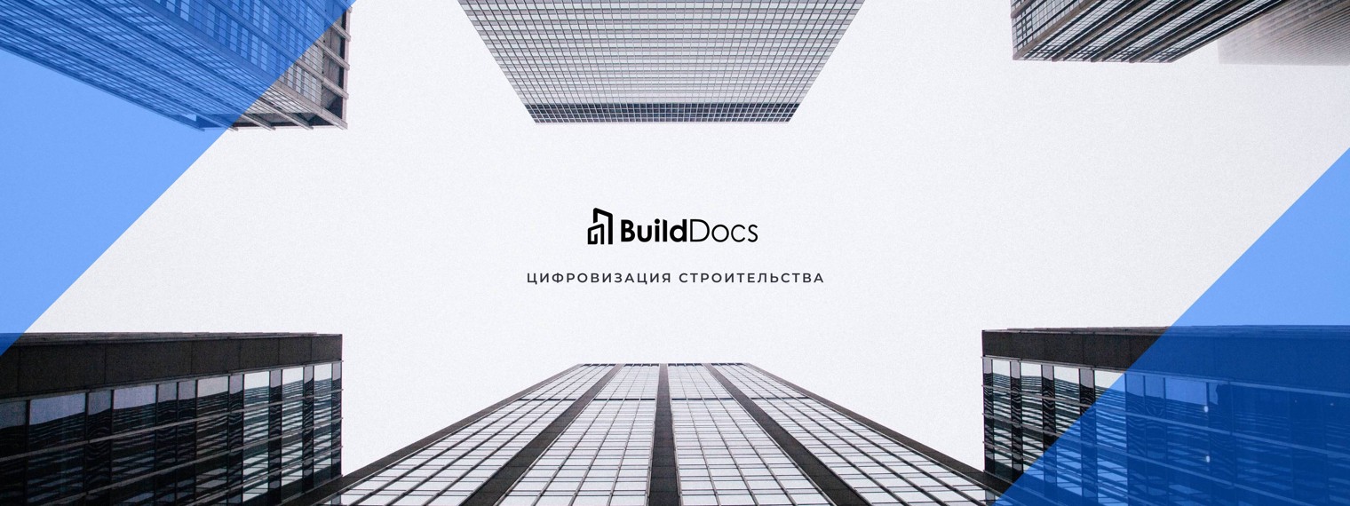 BuildDocs