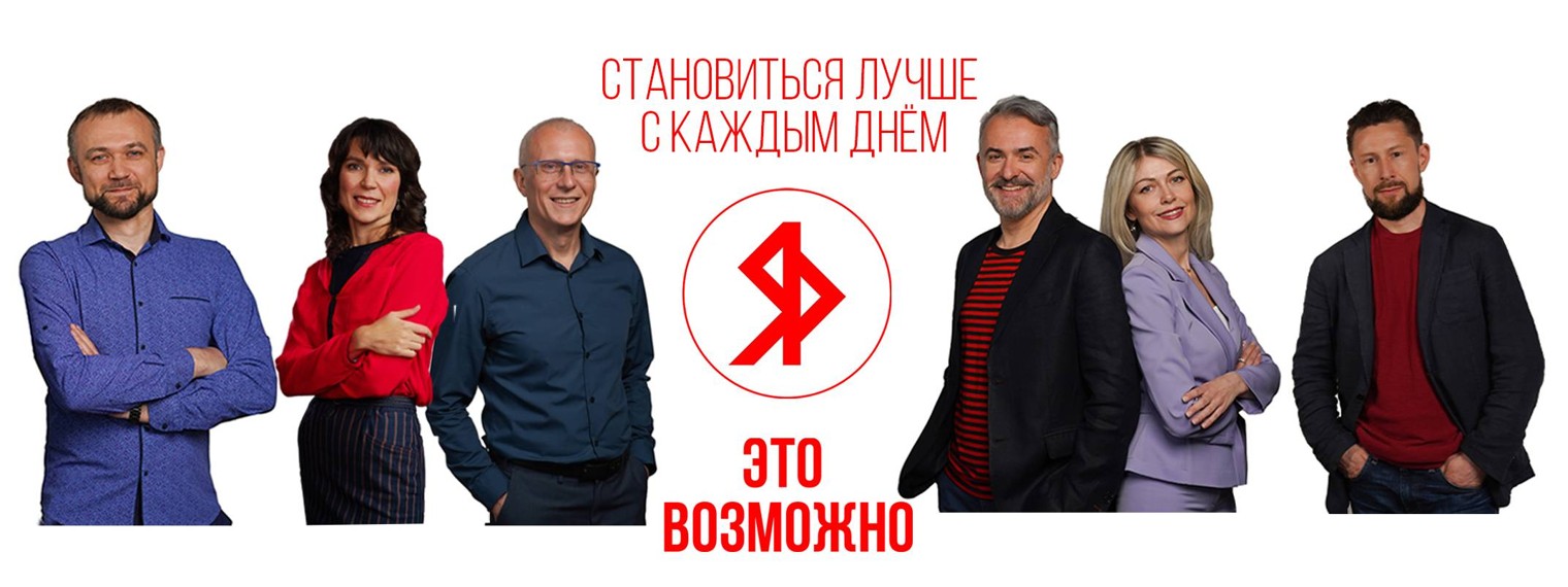 ЯрКом - навыки 21 века