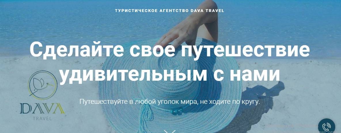 Сергий Семь