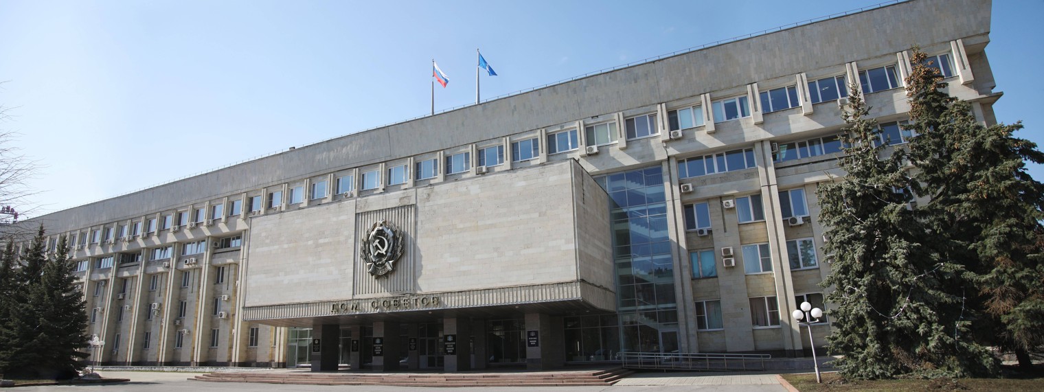 Законодательное Собрание Ульяновской области