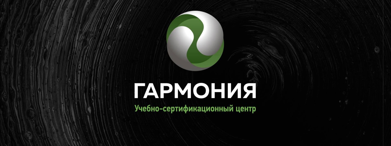 УЦ Гармония / garmcentr.ru